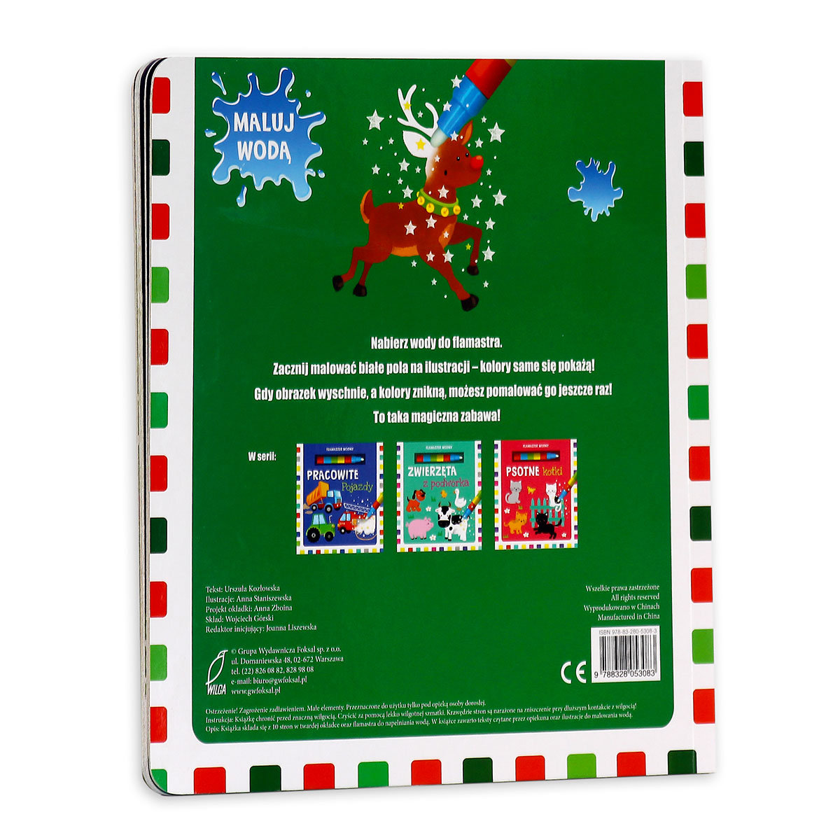 Flamaster wodny. Wesołe święta - Opracowanie zbiorowe | Książka w ...