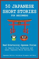 50 Japanese Short Stories for Beginners Read Entertaining Japanese ...