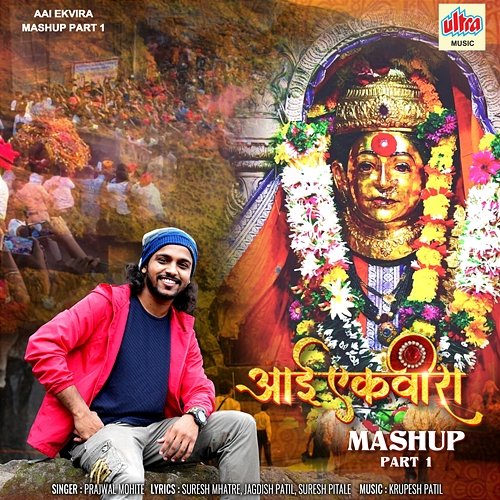 Aai Ekvira Mashup - Prajwal Mohite | Muzyka, mp3 Sklep EMPIK.COM
