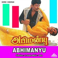 Selvam (Original Motion Picture Soundtrack) - Deva | Muzyka, mp3 Sklep ...