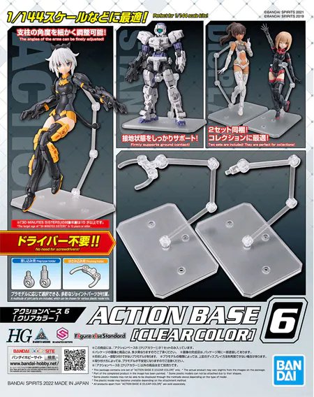 Action Base 6 - Clear Color - Model Kit - BANDAI | Sklep EMPIK.COM