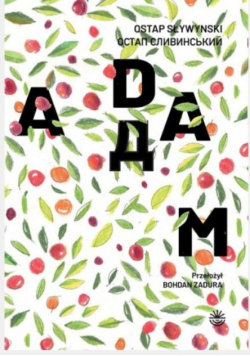 Adam - | Książka w Empik