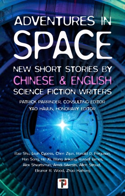 Adventures in Space (Short stories by Chinese and English Science Fiction writers) - Flame Tree ...