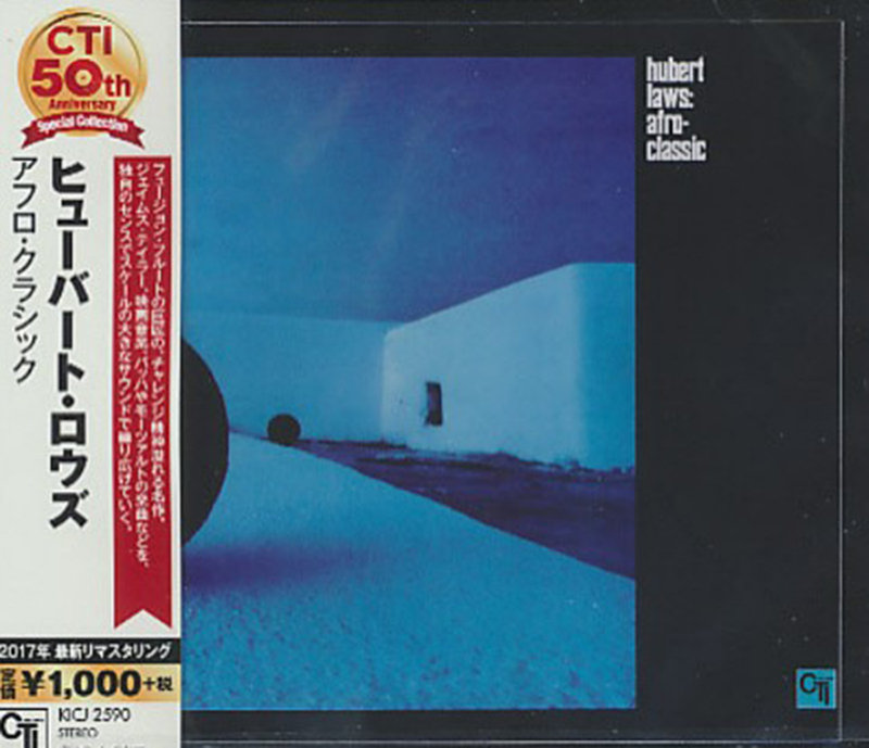 Afro-Classic (Remastered) (Japanese Limited Editiom) - Laws Hubert ...