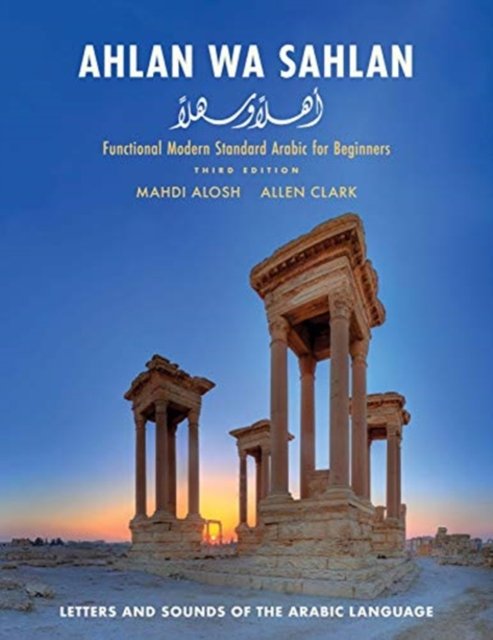 Ahlan wa Sahlan. Letters and Sounds of the Arabic Language - Mahdi ...