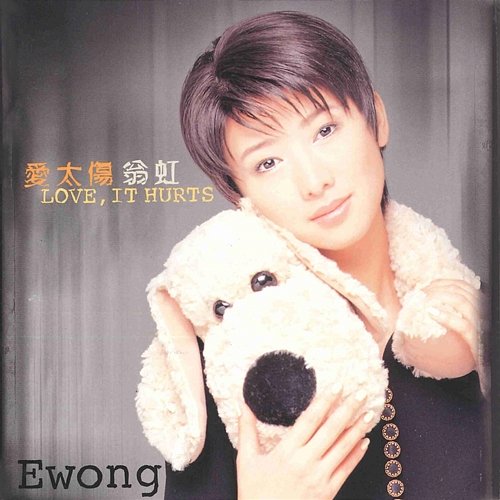 Ai Tai Shang - Wong Hong | Muzyka, mp3 Sklep EMPIK.COM