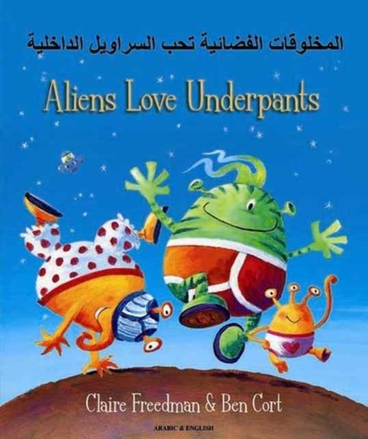 Aliens Love Underpants in Arabic & English - Freedman Claire | Książka ...
