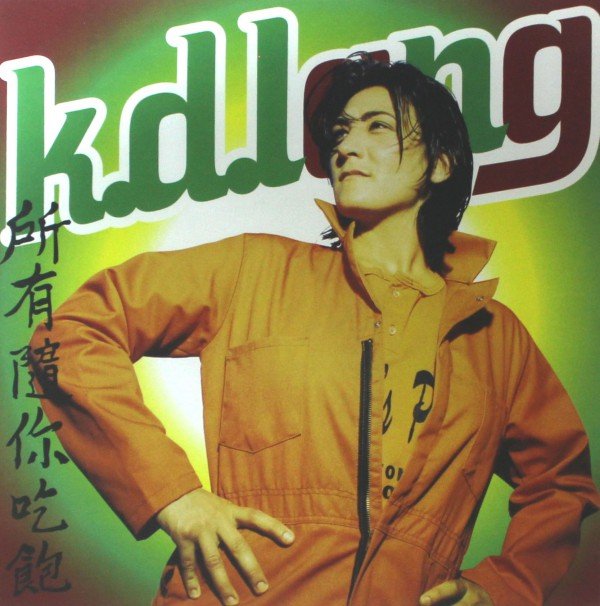 All You Can Eat, płyta winylowa - k.d. lang | Muzyka Sklep EMPIK.COM