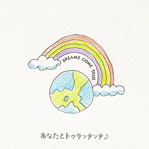 Anata To Tu Lat Tat Ta - Dreams Come True | Muzyka, mp3 Sklep EMPIK.COM