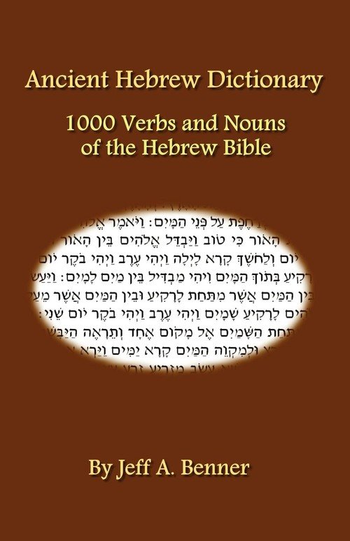 Ancient Hebrew Dictionary - Benner Jeff A. | Książka w Empik