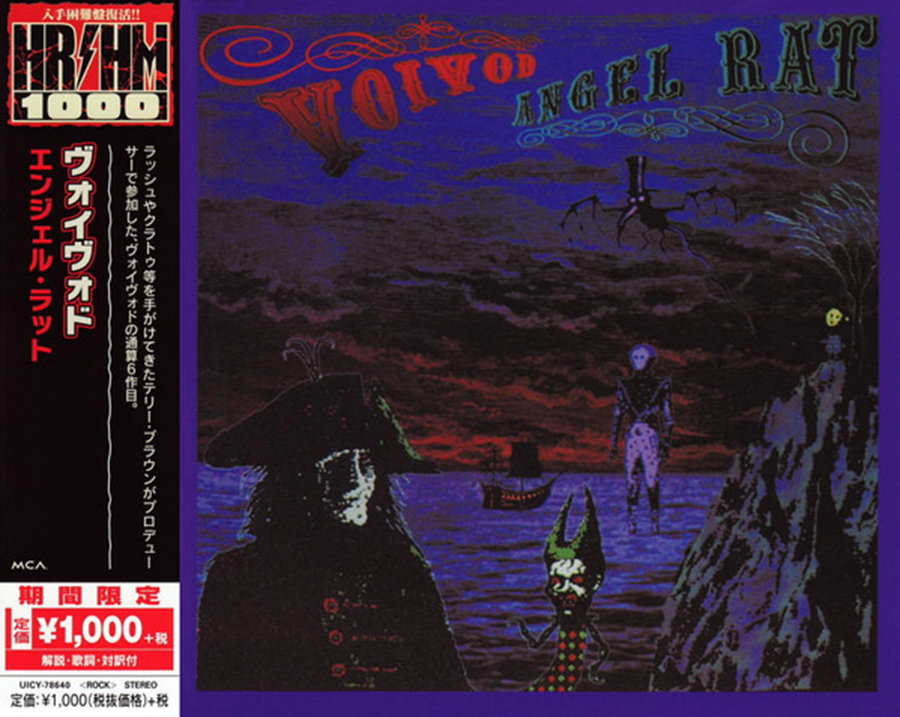 Angel Rat (Remastered) (Limited Japanese Edition) - Voivod | Muzyka ...