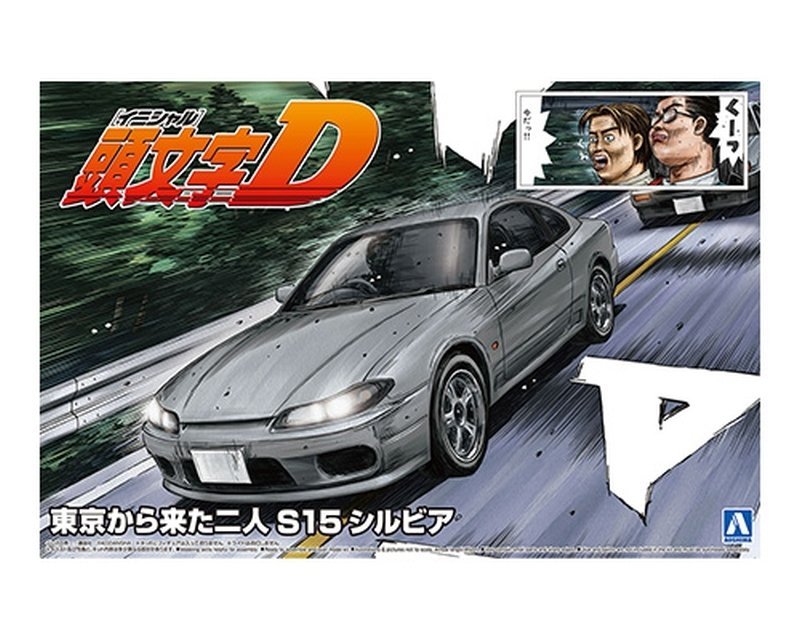 Aoshima 06611 1/24 Initial D#18 The Two Guys From Tokyo S15 SILVIA ...