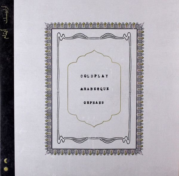 Arabesque / Orphans, płyta winylowa - Coldplay | Muzyka Sklep EMPIK.COM