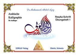 Arabische Kalligraphie, ReqAa-Schrift, Übungsheft 1 - Abdel Aziz ...