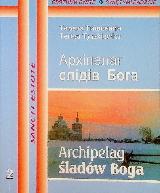 Archipelag śladów Boga Część II - W opisie | Książka w Empik