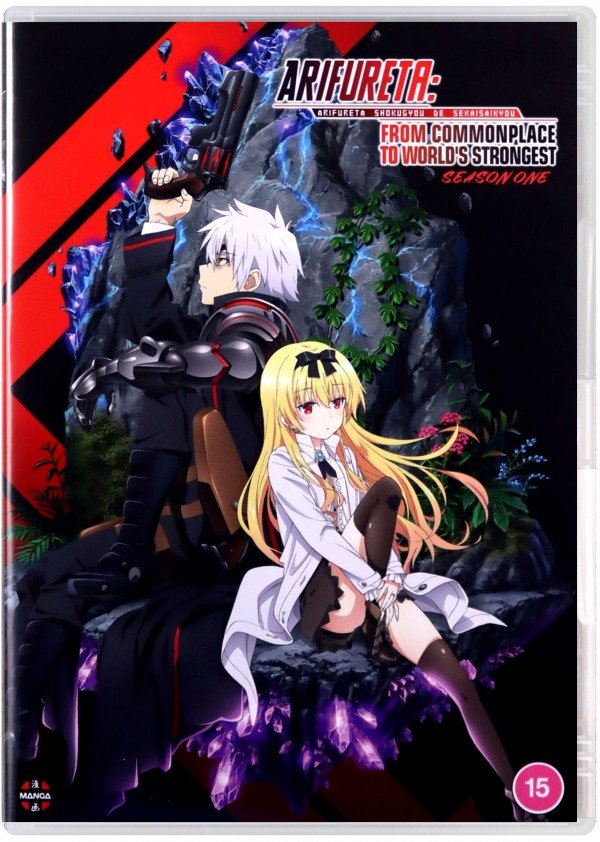 Arifureta: From Commonplace To World's Strongest: Season 1 - Rigg ...