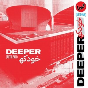 Auto-Pain - Deeper | Muzyka Sklep EMPIK.COM