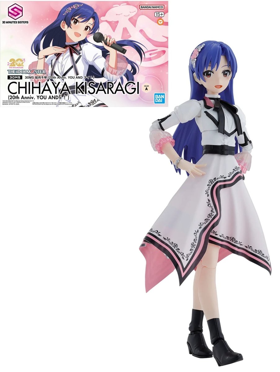 Bandai Model Kit Bandai Model Kit - IDOL MASTER - 30MS Chihaya Kisaragi ...