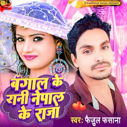 Bangal Ke Rani Nepal Ke Raja - Raja Raushan & Saif Ali Madan | Muzyka ...