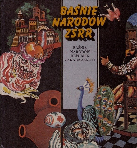 Baśnie narodów ZSRR - Opracowanie zbiorowe | Książka w Empik