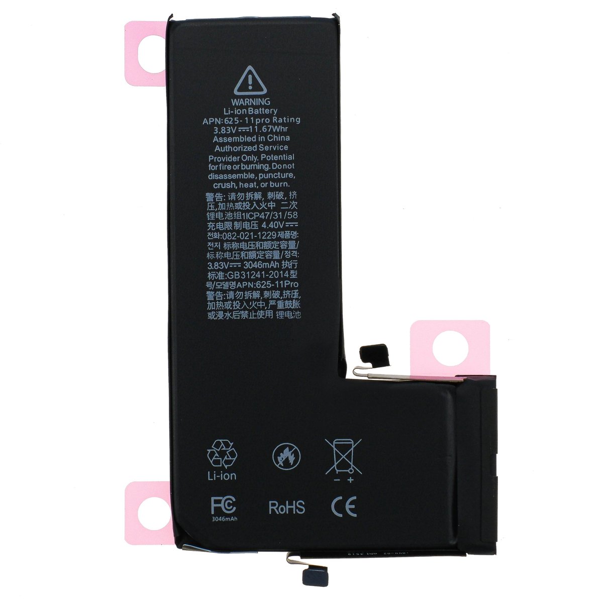 Bateria do iPhone Apple 11 Pro Max (2019) z oryginalną taśmą Premium ...