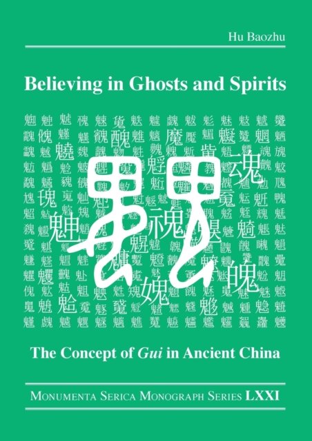 Believing in Ghosts and Spirits: The Concept of Gui in Ancient China ...