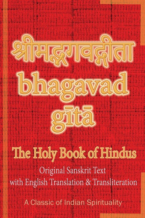 Bhagavad Gita, The Holy Book of Hindus - e1i1 Corporation | Książka w Empik
