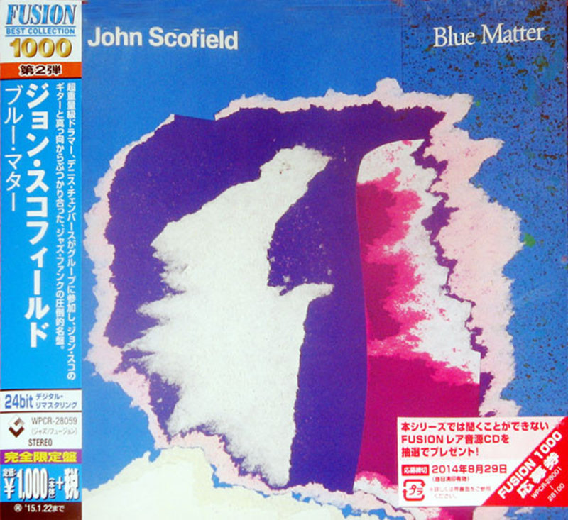 Blue Matter (Remastered) (Japanese Limited Edition) - Scofield John ...