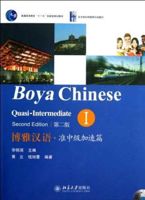 Boya Chinese: Quasi-intermediate vol.1 - Li Xiaoqi | Książka w Empik