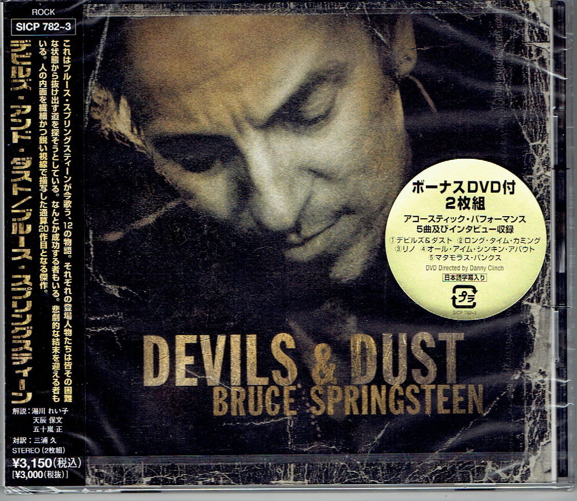 BRUCE SPRINGSTEEN Devils and Dust JAPAN CD+DVD 5.1 multichannel SICP-782 - Springsteen Bruce ...