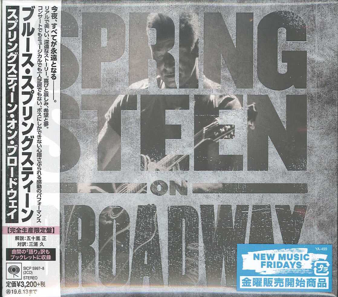BRUCE SPRINGSTEEN on Broadway (JAPAN 2xCD) - Springsteen Bruce | Muzyka ... BRUCE SPRINGSTEEN on Broadway (JAPAN 2xCD) - Springsteen Bruce | Muzyka ...