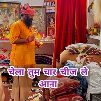 Chela Tum Char Cheez Le Aana - Love Studio | Muzyka, mp3 Sklep EMPIK.COM