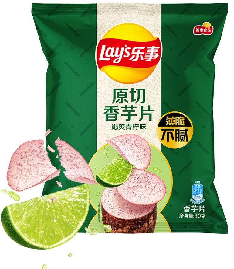 Chipsy Lay's Taro Slices Lime Chipsy - Inna marka | Sklep EMPIK.COM