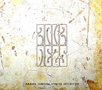 Complete Singles Collection - Various Artists | Muzyka Sklep EMPIK.COM