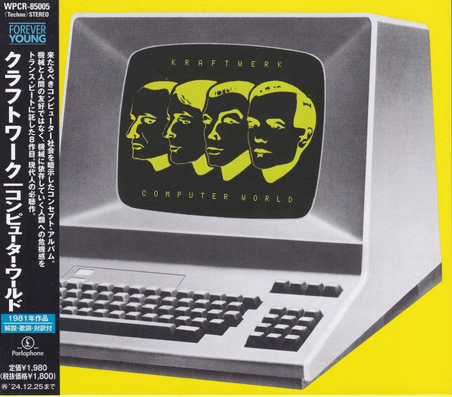Computer World (Remastered) (Japanese Limited Edition) - Kraftwerk ...