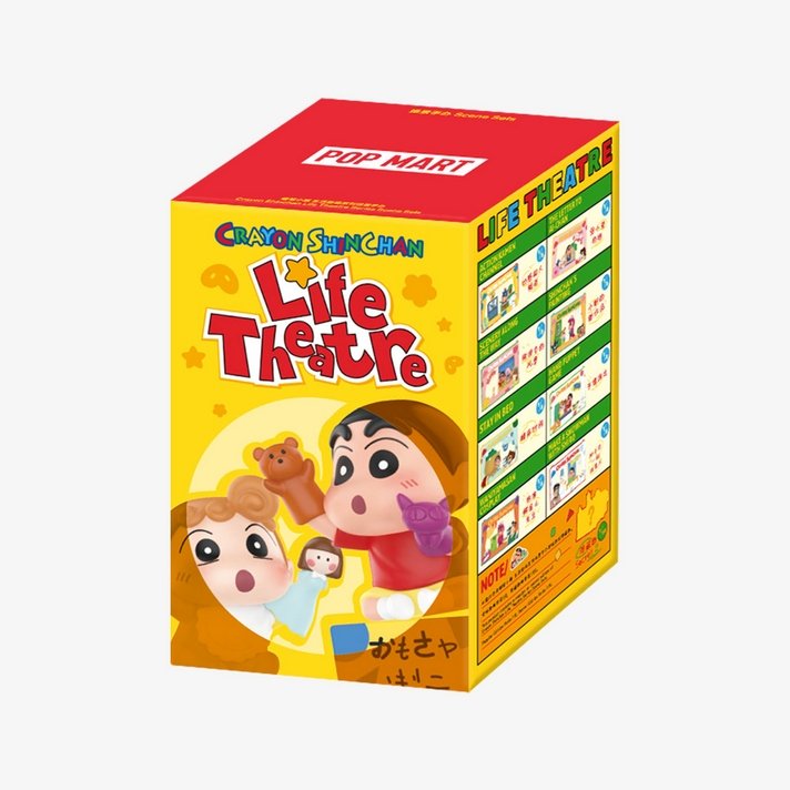 Crayon Shinchan Life Theatre Series Scene Sets figurka blind box - Pop ...
