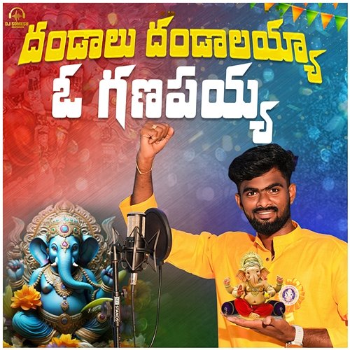 Dandalu Dandalayya Ma Ganapayya - Dj Shekar Ichoda | Muzyka, mp3 Sklep ...