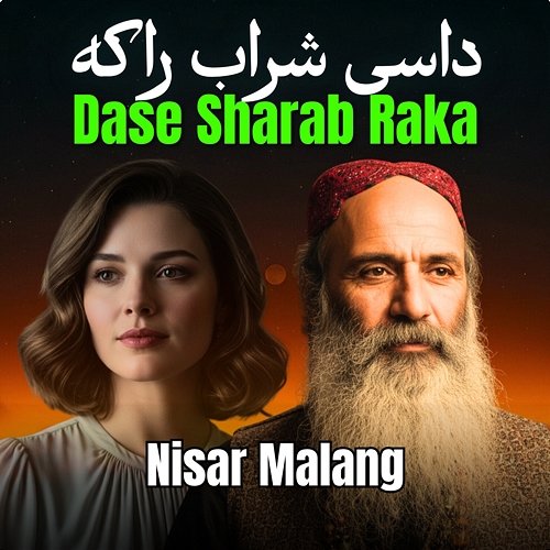 Dase Sharab Raka - Nisar Malang | Muzyka, mp3 Sklep EMPIK.COM