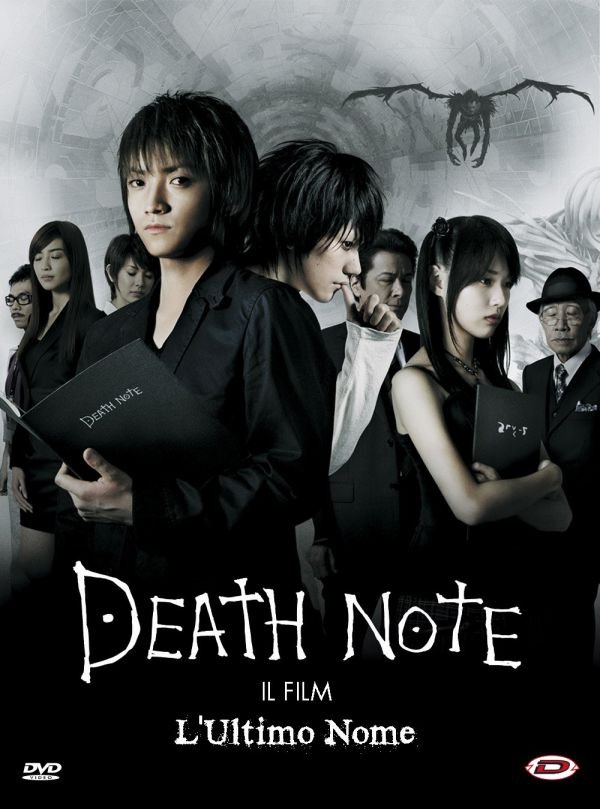 Death Note: The Last Name (Death Note: Ostatnie imię) - Various ...