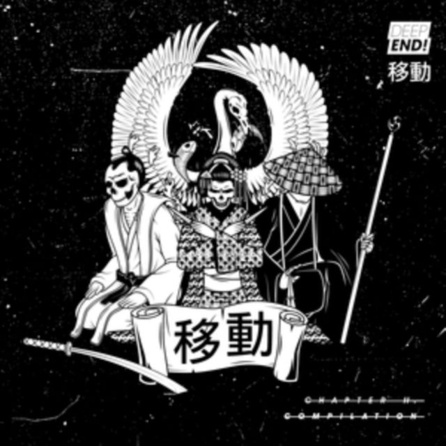 Deepend! Chapter II - Various Artists | Muzyka Sklep EMPIK.COM