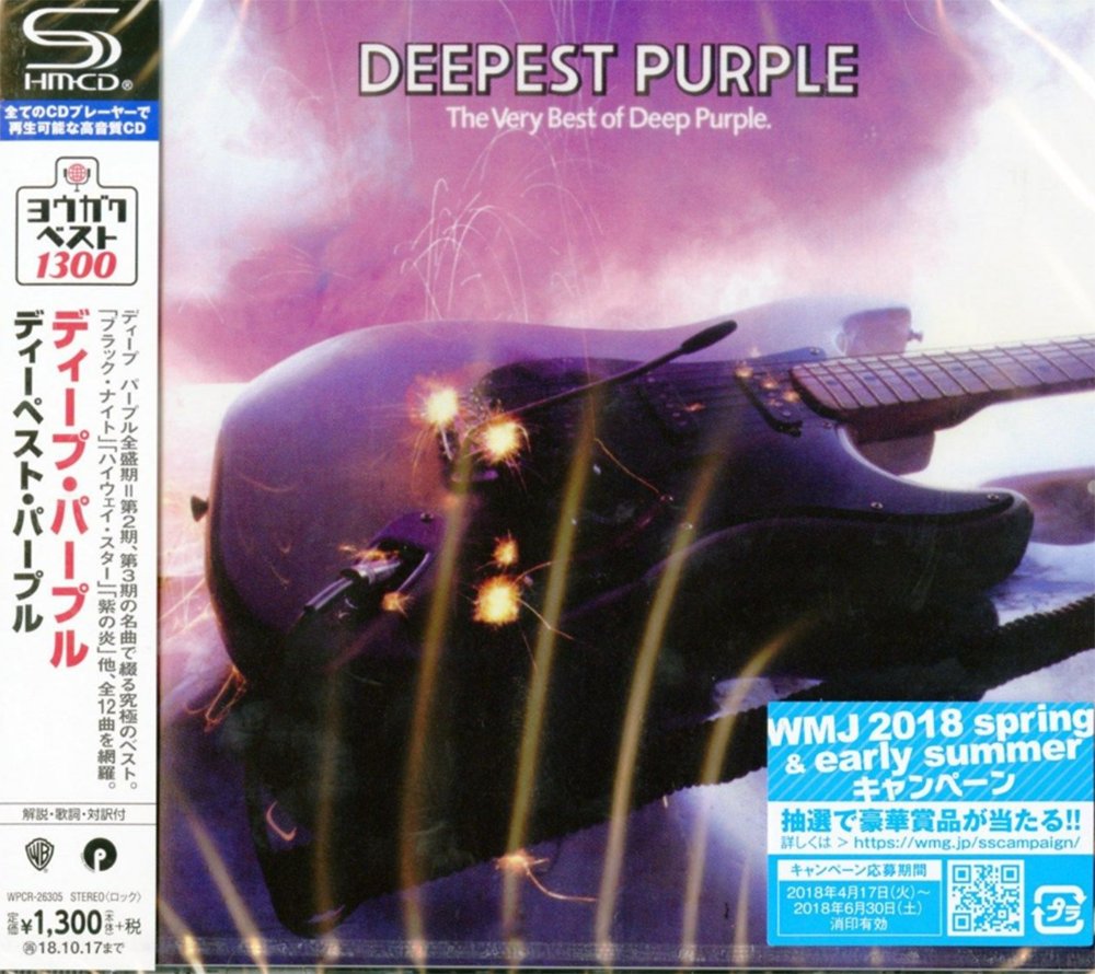 Deepest Purple: The Very Best of Deep Purple (Japanese Limited Edition) - Deep Purple | Muzyka ...