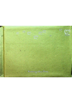 Der cousin und Bekina - | Książka w Empik