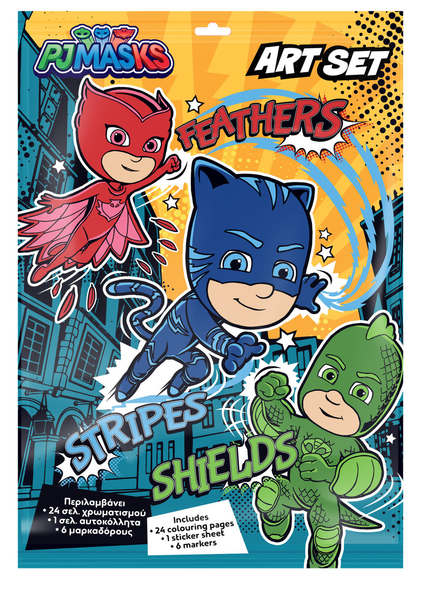 Diakakis, kolorowanka z naklejkami Pidżamersi - Diakakis | Sklep EMPIK.COM