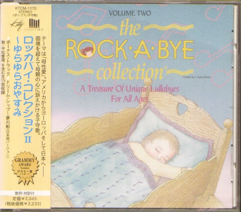 Diana Rae & David.R.Lehman Rock-a-bye Collection Vol.2 Japan Obi Folia ...