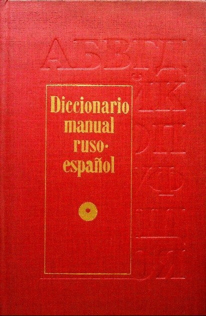 Diccionario manual ruso espanol - W opisie | Książka w Empik