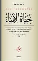 Die Propheten - Erster Band: Von Adam bis Jesus - Adil Amina | Książka ...