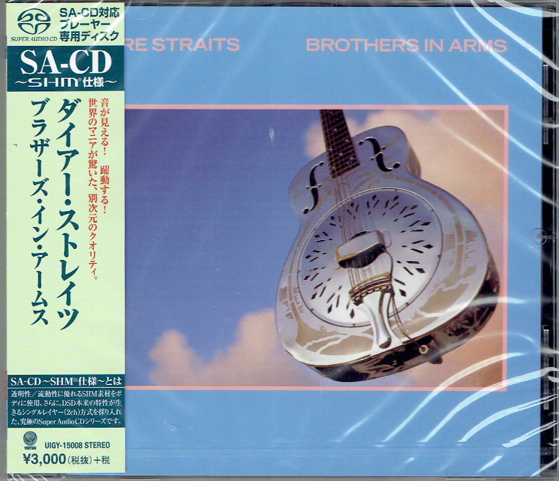 DIRE STRAITS Brothers In Arms JAPAN SHM SACD 2016 (UIGY-15008) - Dire ...