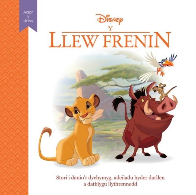 Disney Agor y Drws: Llew Frenin, Y - Opracowanie zbiorowe | Książka w Empik