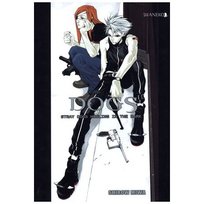 Dogs. Stray Dogs Howling in the Dark. Tom 0 - Miwa Shirow | Książka w Empik