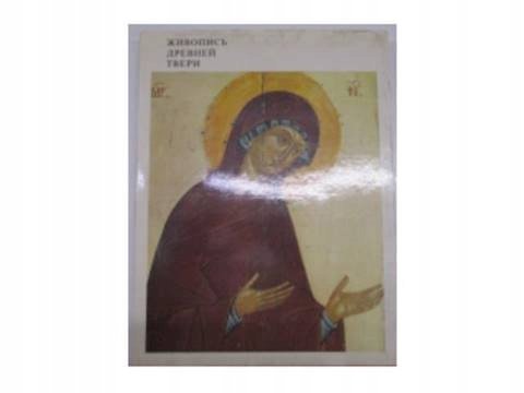 Early Tver Painting - Opracowanie zbiorowe | Książka w Empik